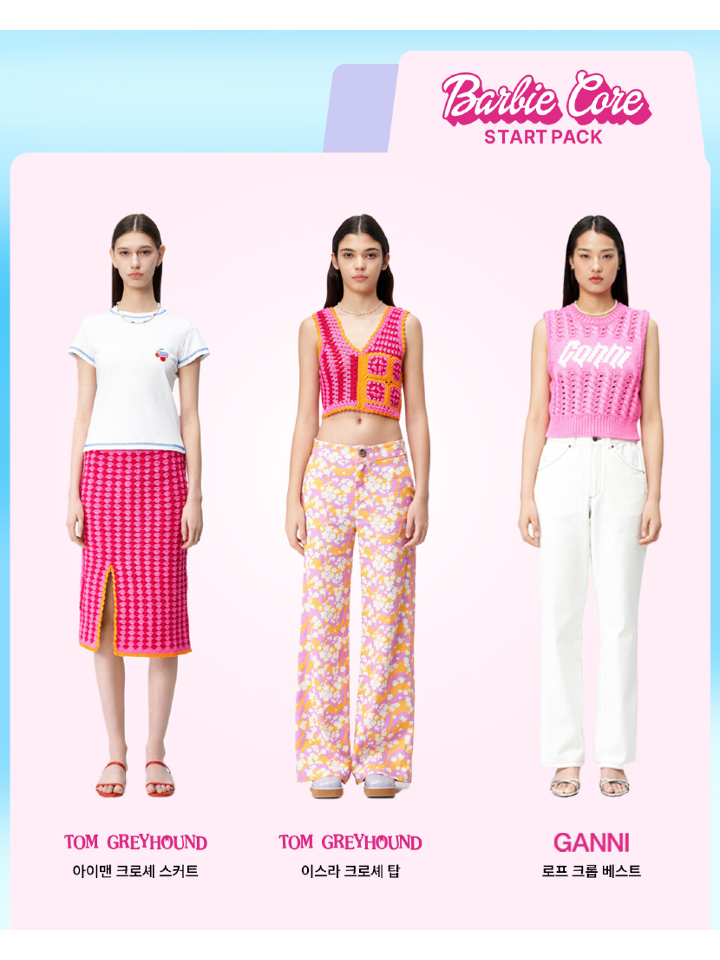H Fashion